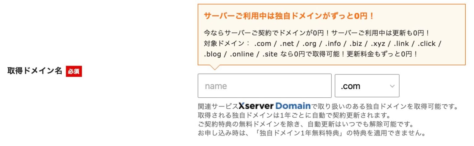 WordPressでブログを始める3つの手順【初心者でもラクラク】 | コタローノート