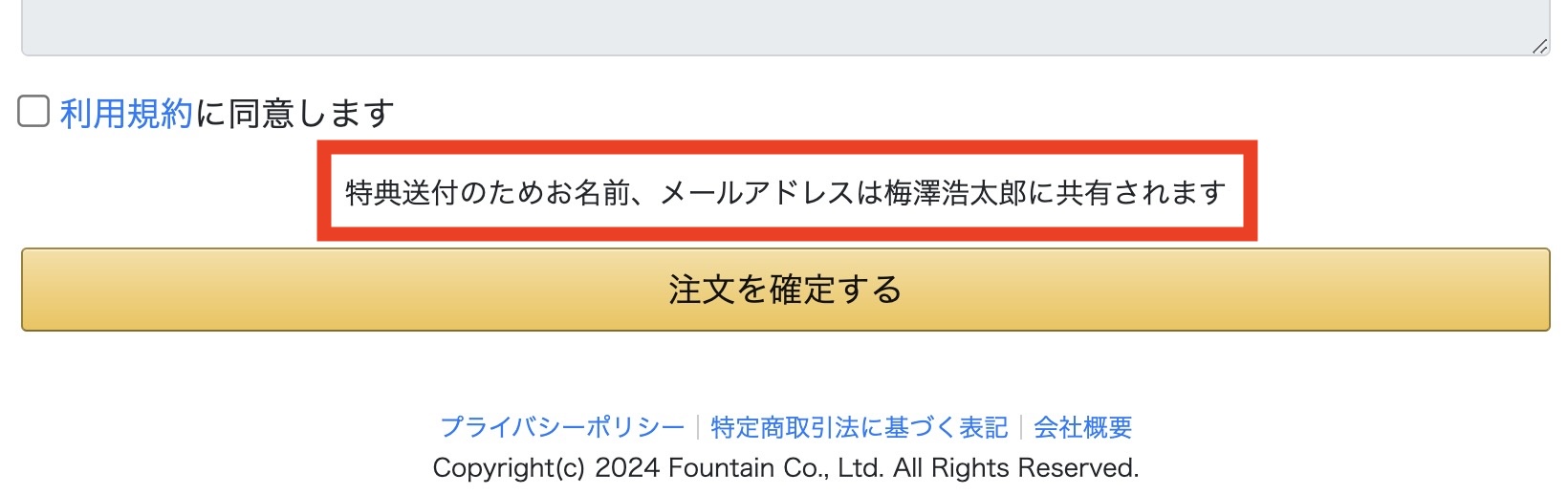 UTAGEの機能とメリット9選！何が便利ですごいのかを利用者が解説 | コタローノート